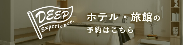Hankyu Umeda Main Store Tourist Guide | Japan's largest "theater-style ...