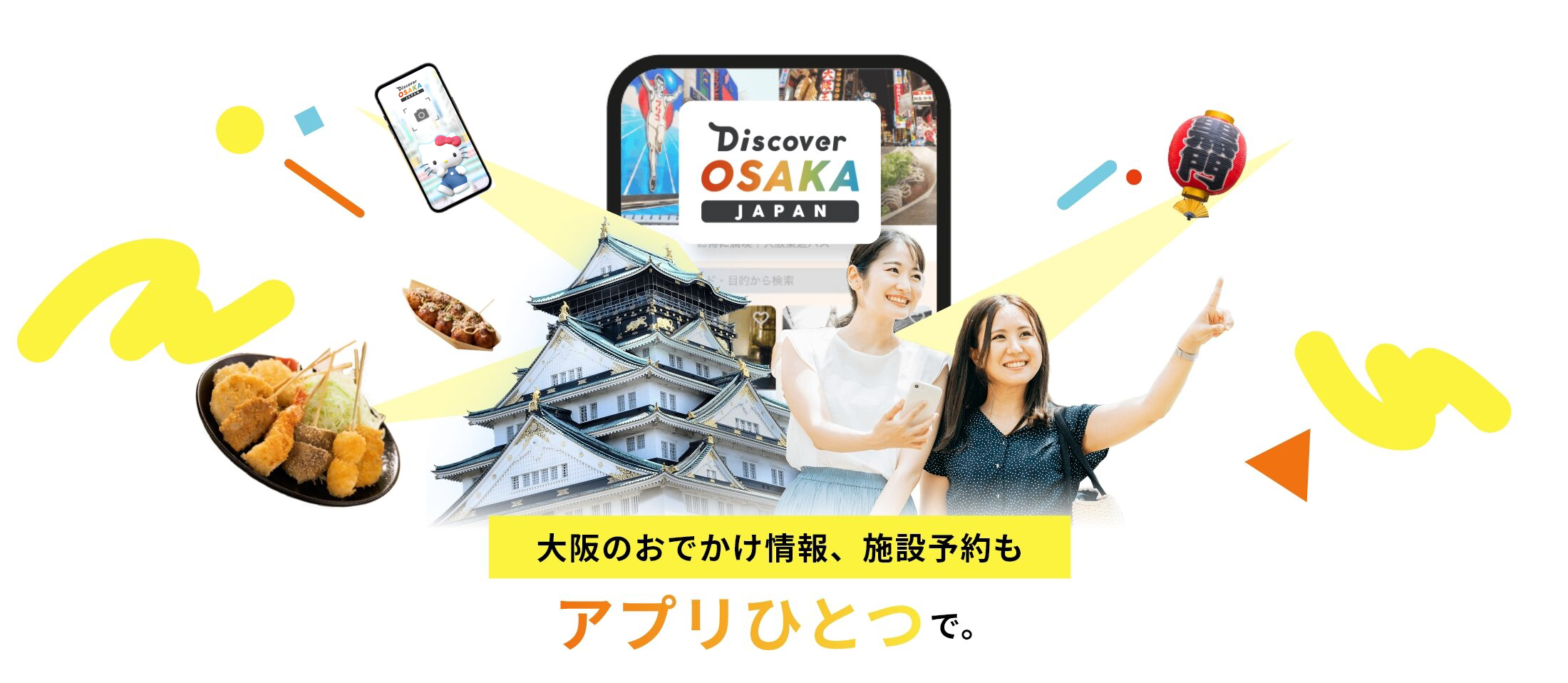 Discover Osaka JAPAN