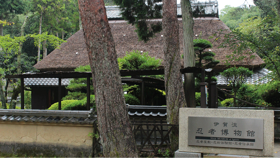 Iga & Nabari / Iga City & Nabari City, Mie Prefecture｜Ninja｜Japan ...