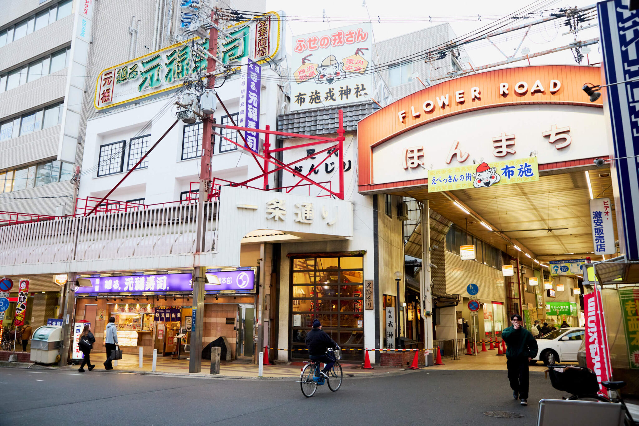 Find the yokai in town! The mysterious charms of Fuse, a downtown ...