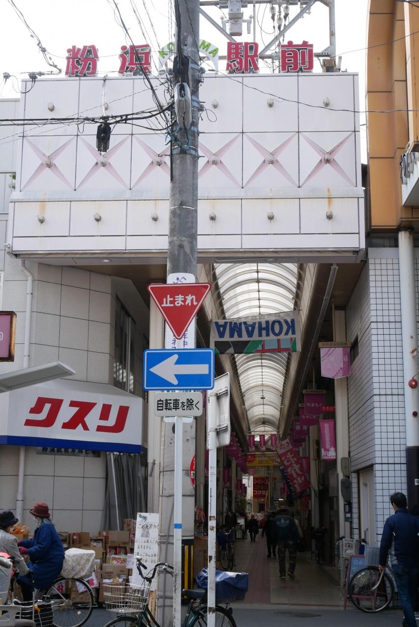 Drop by if you’re near Sakai! A Journey with Stopovers on the Hankai ...