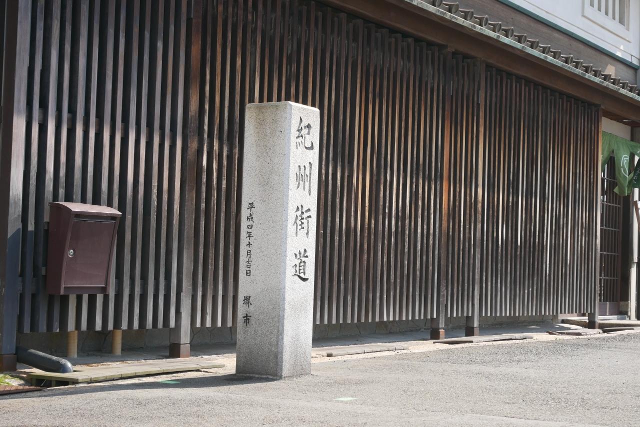 Drop by if you’re near Sakai! A Journey with Stopovers on the Hankai ...