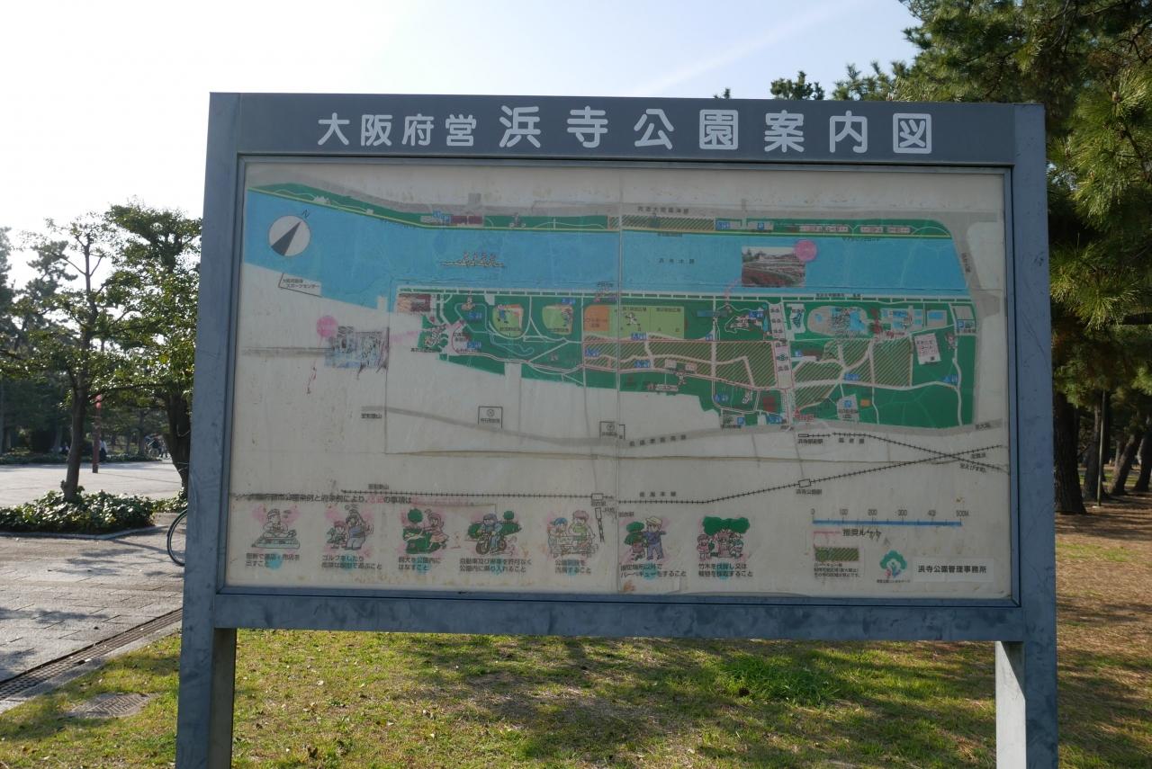 Drop by if you’re near Sakai! A Journey with Stopovers on the Hankai ...