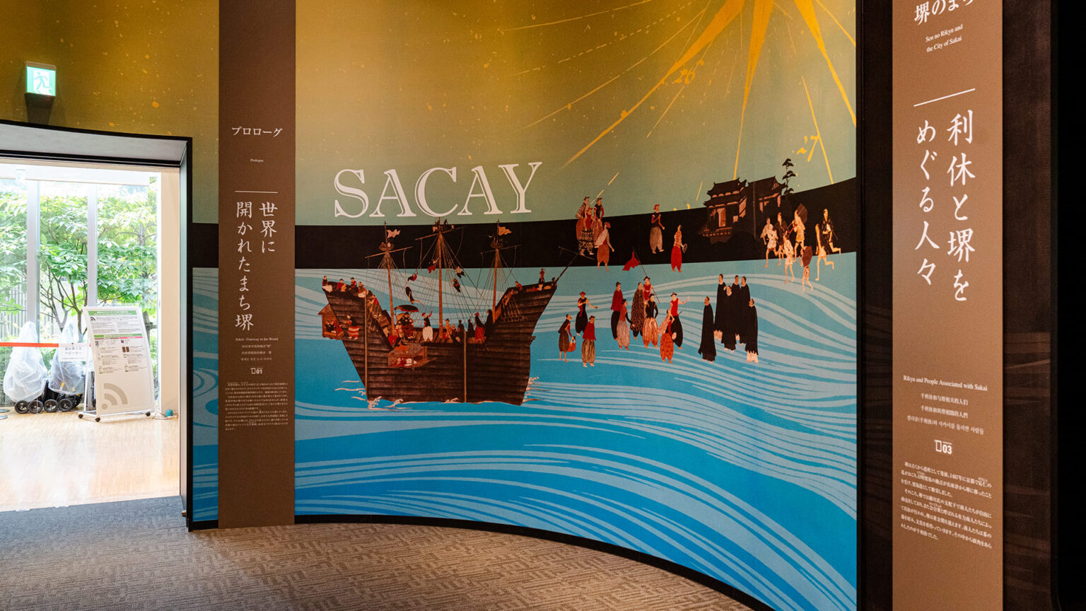 A German-born tea master visits Sakai, the birthplace of Sen no Rikyu ...