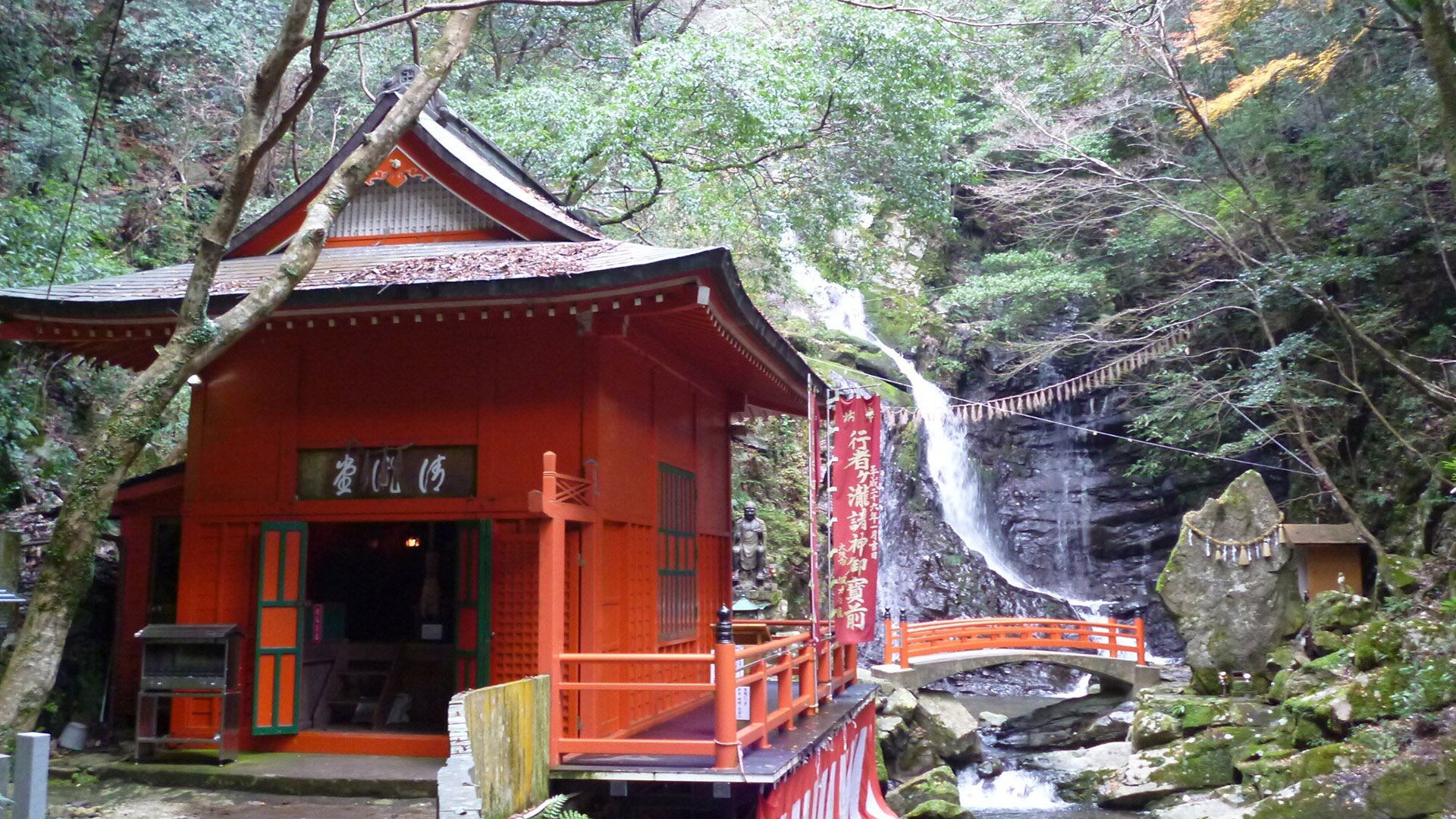 Great access! Enjoy a day trip to the hot springs at Mount Inunaki, a ...