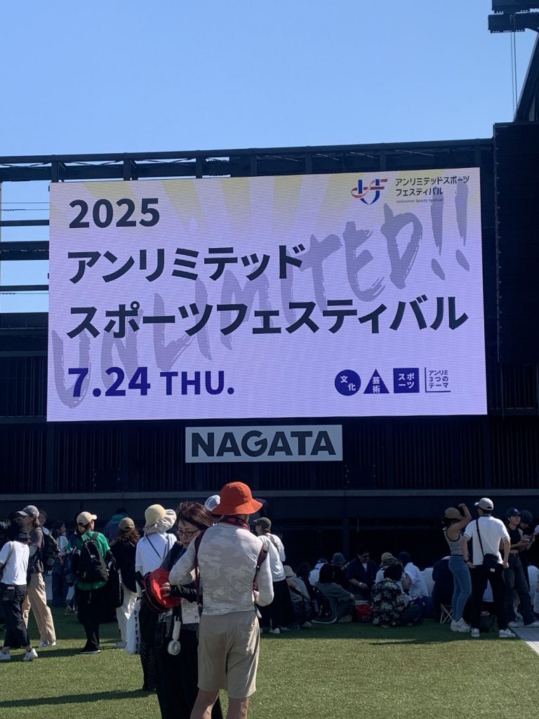 Universal Tourism | Introducing Universal Tourism-related events at the Expo site!